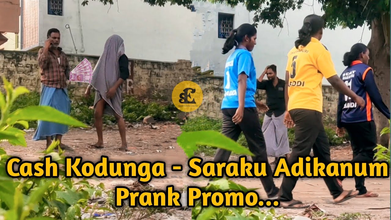 Saraku Adikanum Cash Kodunga 😂 | Prank Promo | Comedy | Santhosh Editz ...