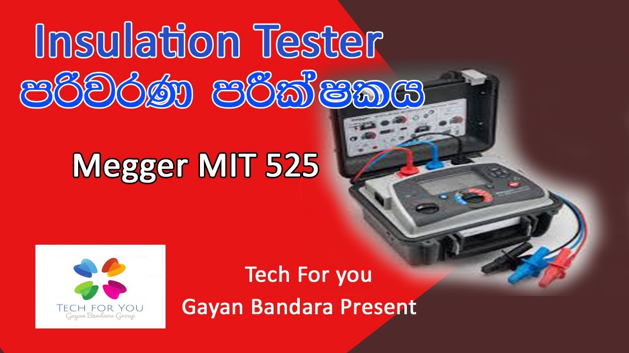Megger MIT 525 Introduction and testing - පරිවරණ ප්‍රතිරෝධය පරීක්ෂා ...