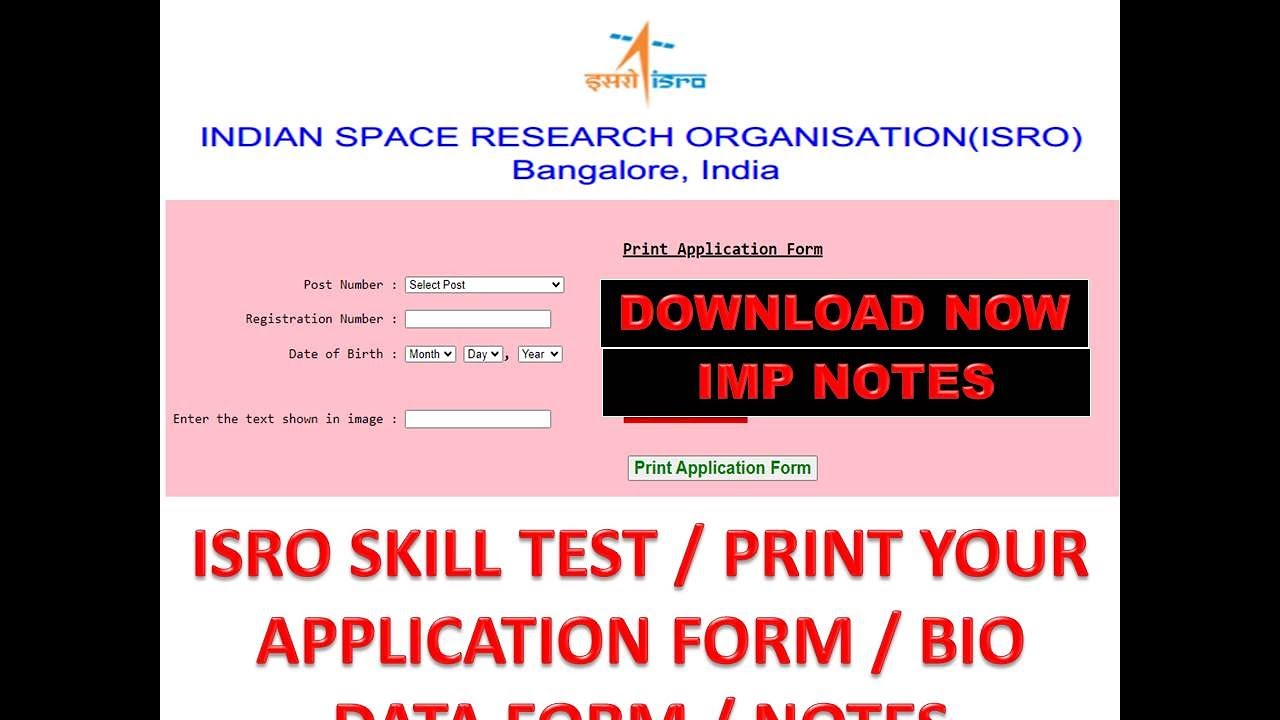 ISRO COMUPTER SKILL TEST BIO DATA FORM APPLICATION PRINT OUT AND ...