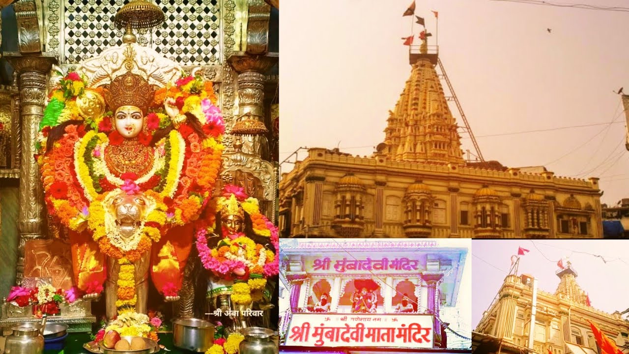 Mumba Devi visit 2022//mumba Devi mandir Mumbai vlog 2022 - YouTube