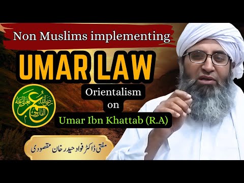 Orientalism on Hazrat Umar Ibn Khattab (R.A) | Story of Hazrat Umar ...