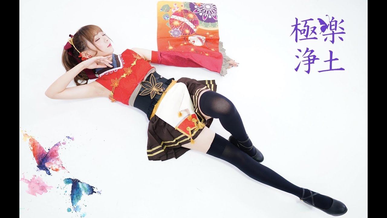 【麦麥籽】极乐净土 Ƹ̵̡Ӝ̵̨̄Ʒ 新毒未愈 旧毒复发！ - YouTube