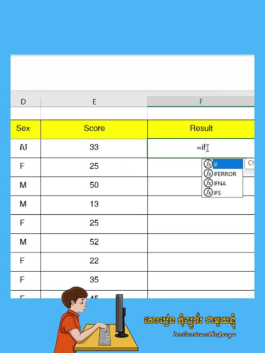 Exceltech Excel Smartphone Smartexcel Exceltricks Education Excelworld Words