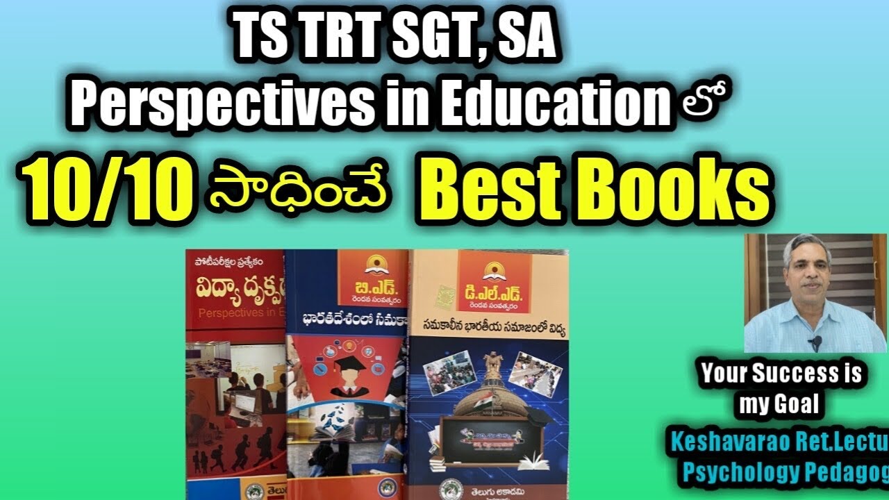 #TS TRT# SGT SA#To Score 10/10 Best Books for Perspectives in Education ...