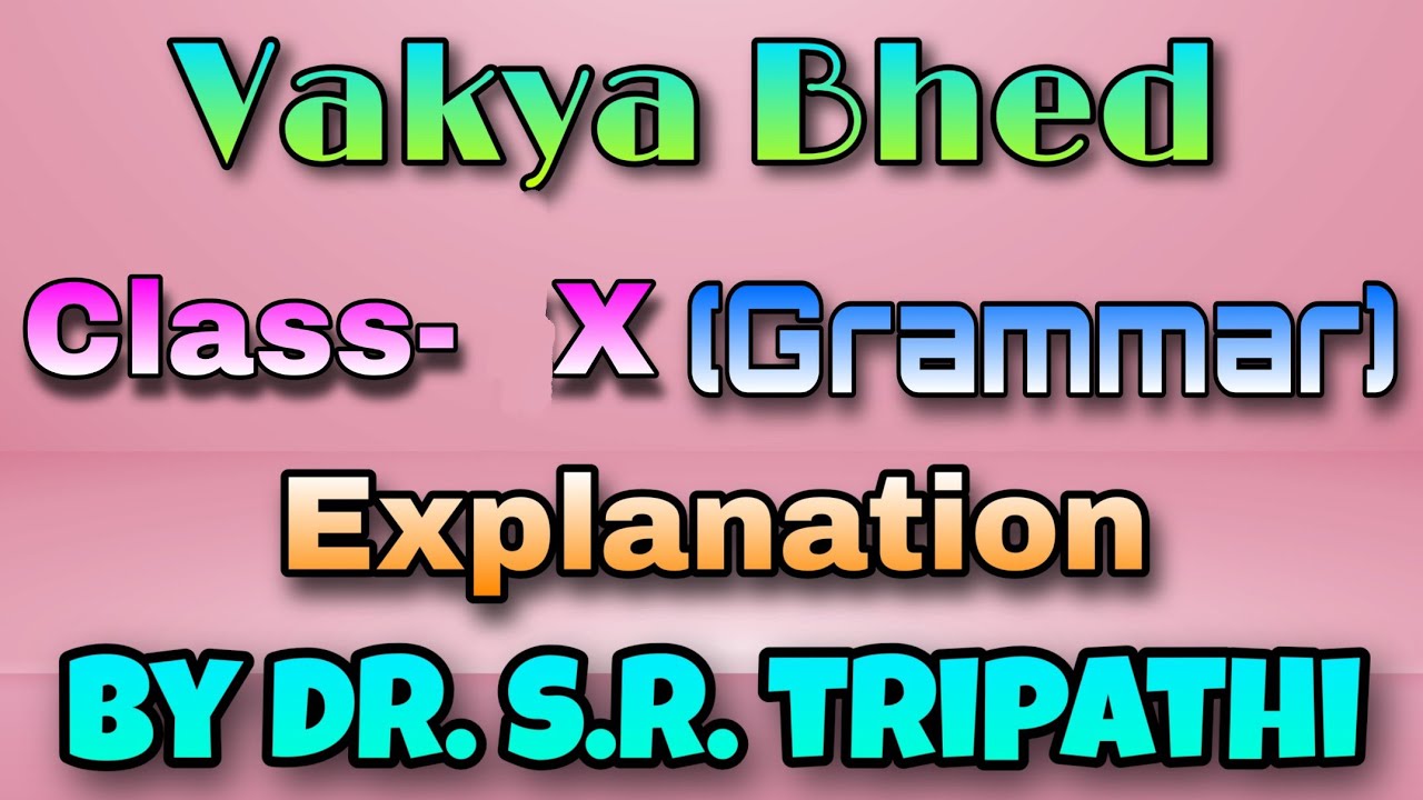 #Vakya bhed || Class - X || Grammar || Explanation|| - YouTube