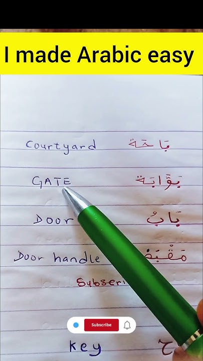 Unlock Arabic Secrets: Beginner Vocabulary Guide #wealth #arabic # ...