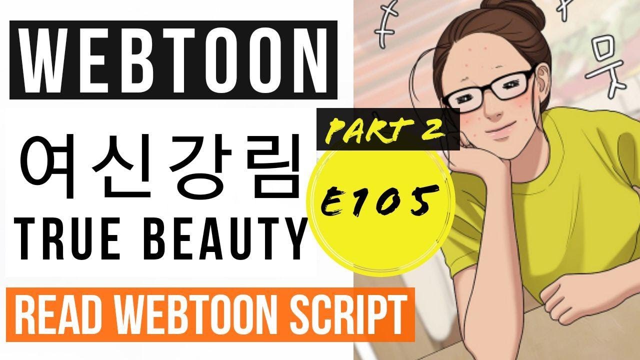 Learn KOREAN WEBTOON script "True Beauty" Ep. 105 (Part 2) - YouTube