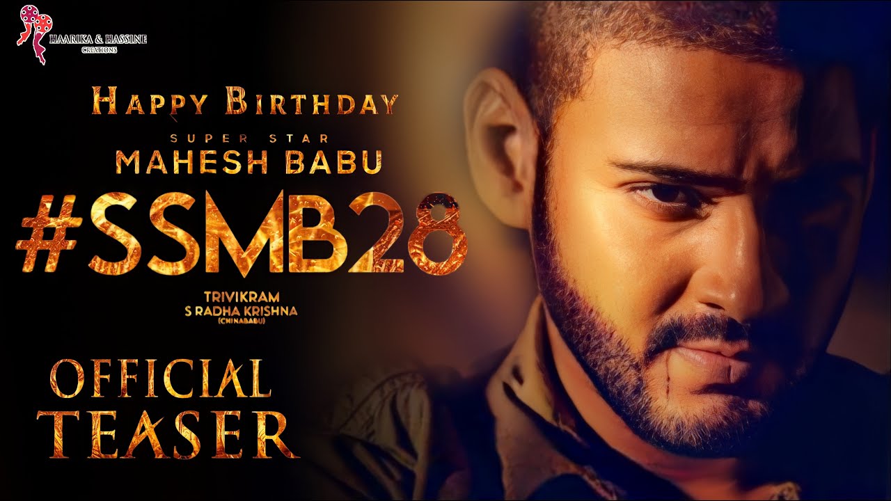 SSMB28 - Mahesh Babu Intro First Look Teaser|SSMB28 Official Teaser ...