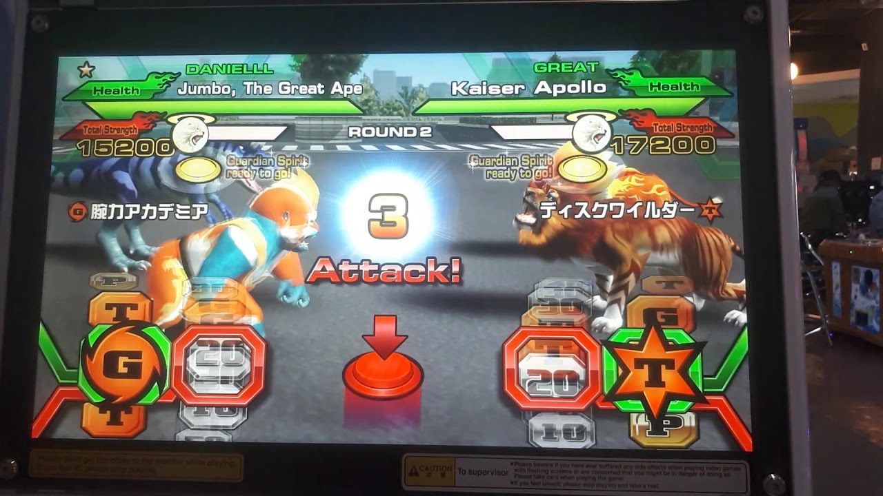 Strong Animal Kaiser MAXIMUM Jumbo The Great Ape VS Kaiser Apollo - YouTube