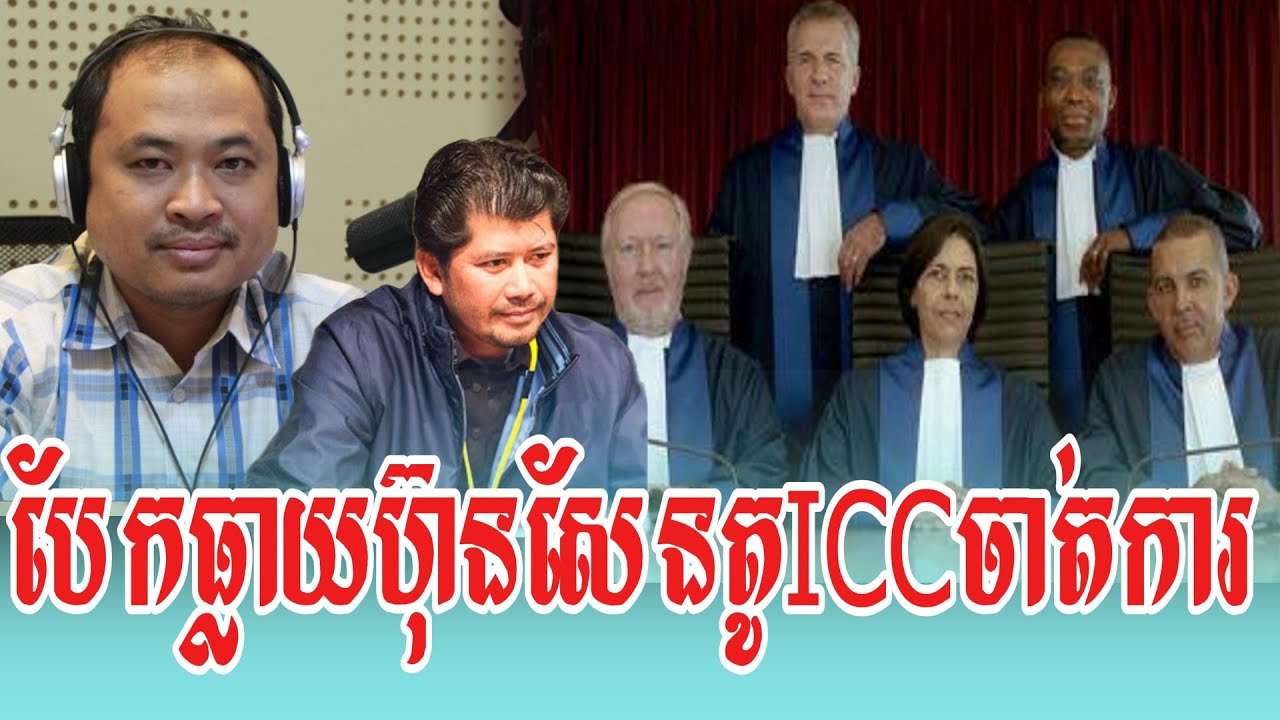 MRR Kim Sok and Seng Rathana TalkShow - YouTube