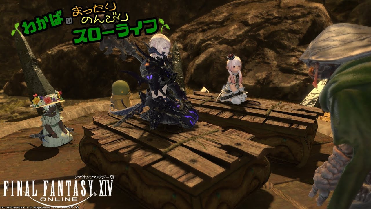 #51 FF14 蒼天ー！ - YouTube