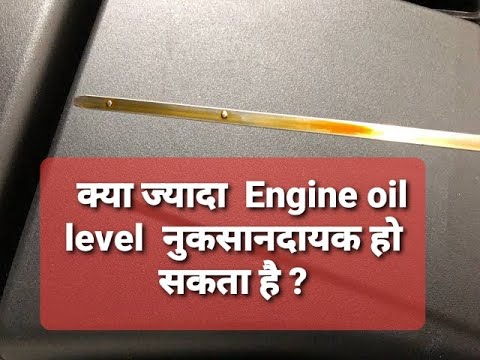 Engine oil level too high - YouTube