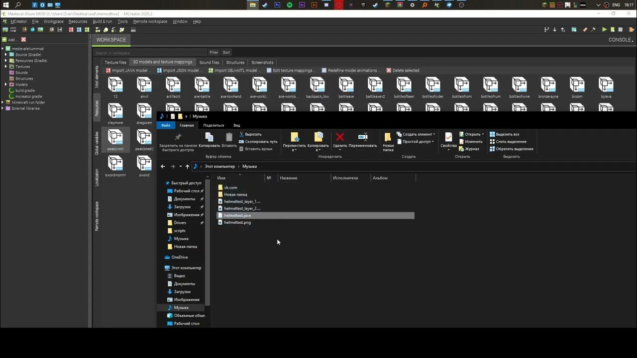 Как решить ошибку Your model name is not valid Java name MCREATOR - YouTube