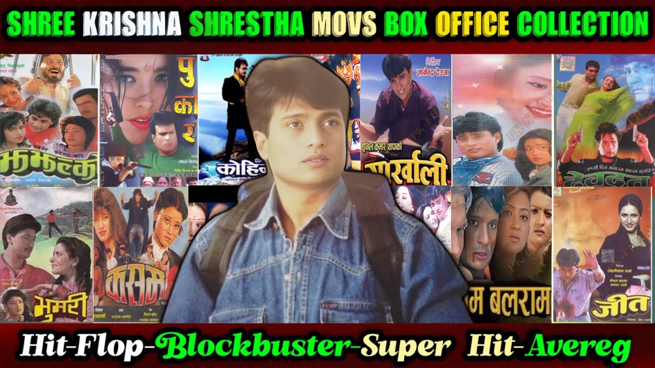 Shree Krishna Shrestha All Movies | Shree Krishna Shrestha Movies List ...