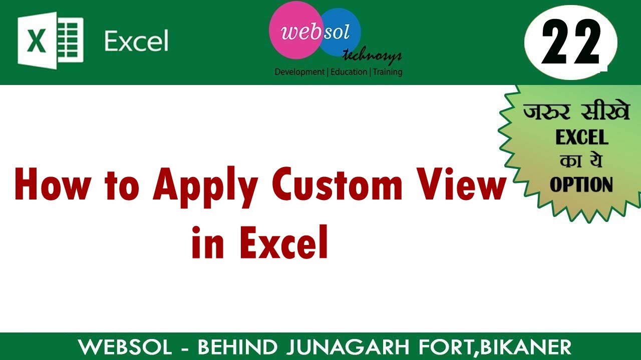 How To Apply Custom View In Excel Microsoft Excel Tutorial Video how-to-apply-custom-view-in-excel-microsoft-excel-tutorial-video