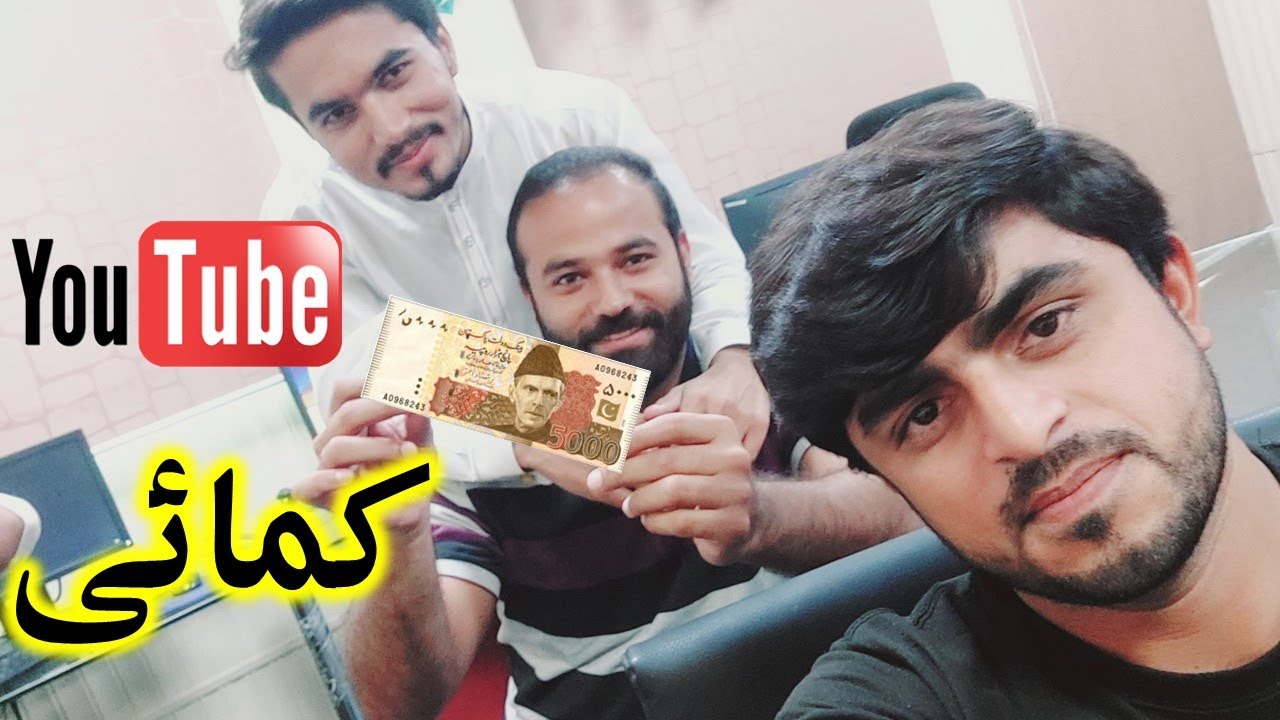 YouTube Monthly Payment | YouTube Salary Received | YouTube earnings ...