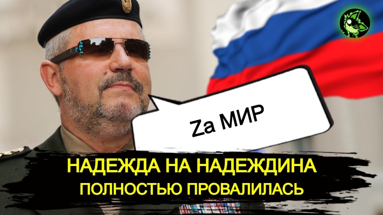 Базированный Надеждин окучил либералов Youtube