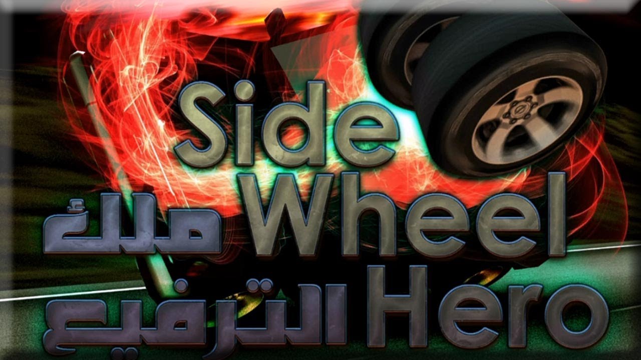 Side Wheel Hero - Android Gameplay HD - YouTube