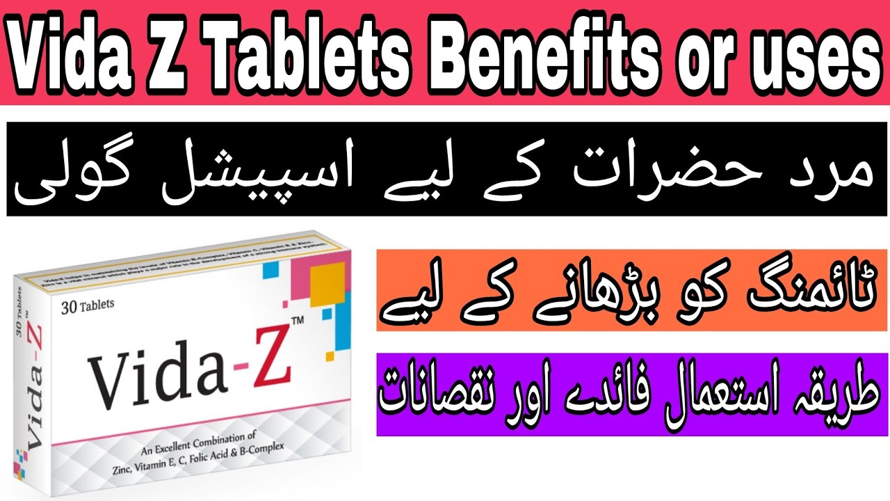 vida z tablet uses in urdu|vida z tablet||tablet vida z||vida z tablet ...