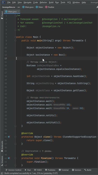 Что такое суперкласс Object в джаве? Как работает?👨‍💻 Собеседование Java, Kotlin, Android # ...