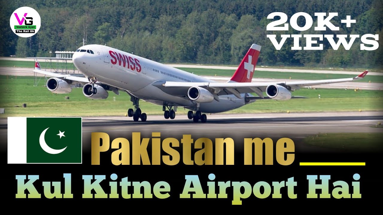 Pakistan Me Kitne Airport Hai How Many Airport In Pakistan pakistan-me-kitne-airport-hai-how-many-airport-in-pakistan
