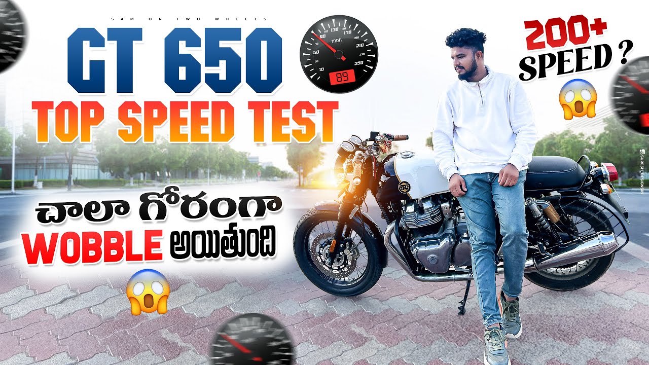 GT 650 top speed test 200+kmph?చాలా గోరంగా wobble అయితుంది|DREAM RIDER ...