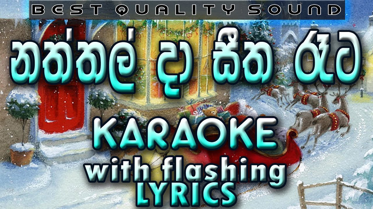 Naththal Da Seetha Reta Karaoke with Lyrics (Without Voice) - YouTube