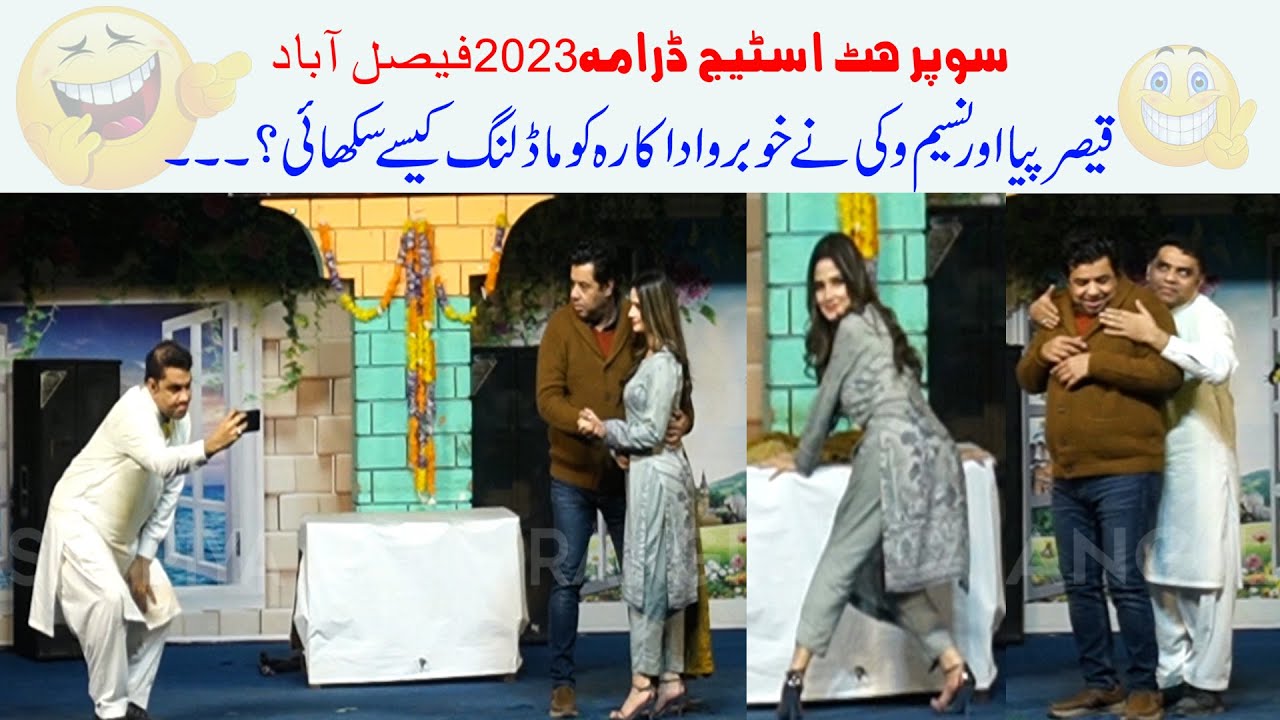 Qaiser Piya Official | Attai studio | Stage Drama 2023. Qaiser Piya and Naseem Vicky together ...