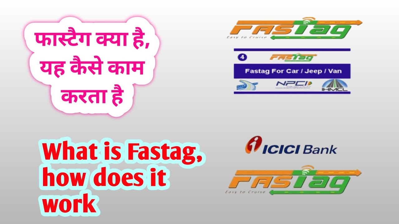 फास्टैग क्या है | यह कैसे काम करता है | What is Fastag | How does it ...