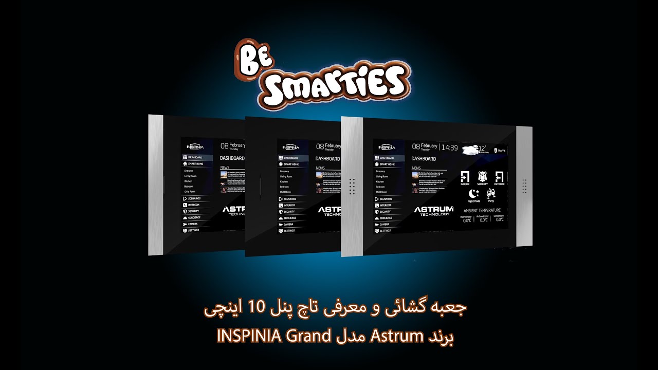 جعبه گشایی و معرفی تاچ پنل Astrum مدل Inspinia Grand - YouTube