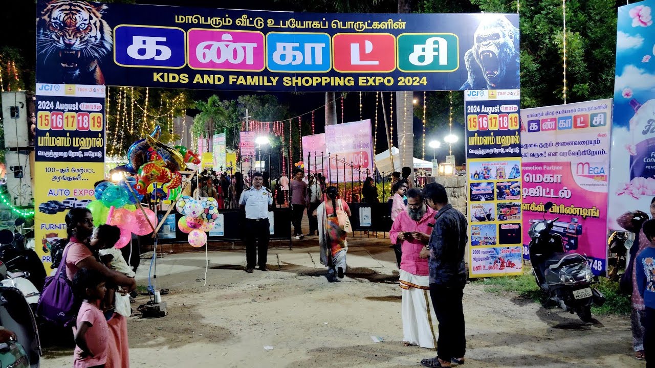 Kids & Family Shopping Expo 2024 Vlog - Parimalam Mahal Erode - வீட்டு ...