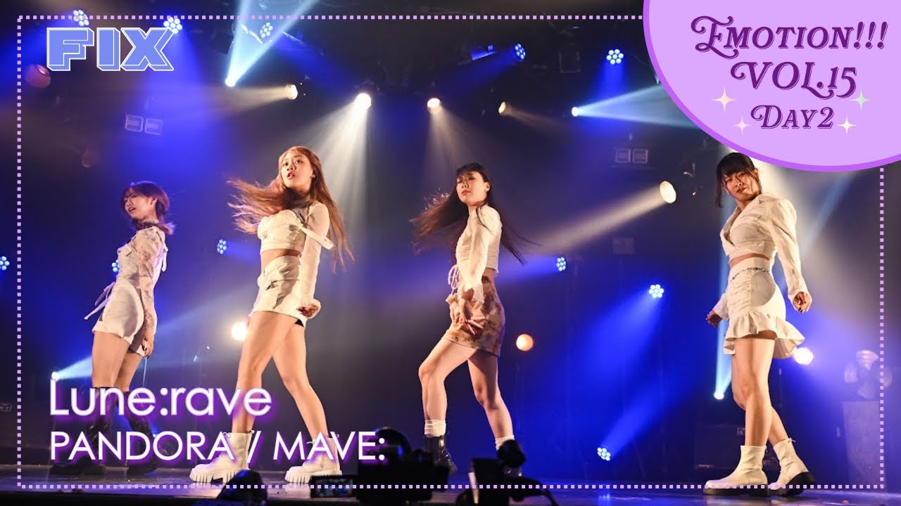 【Fix ver.】 Emotion!!! VOL.15 ★ Lune:rave ★ - YouTube