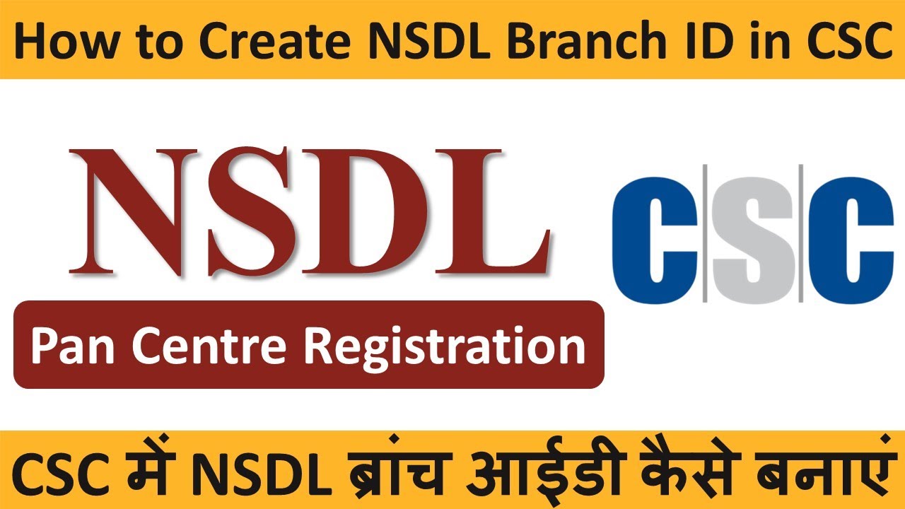 How to Create NSDL Branch ID in CSC | सीएससी में एनएसडीएल ब्रांच आईडी ...