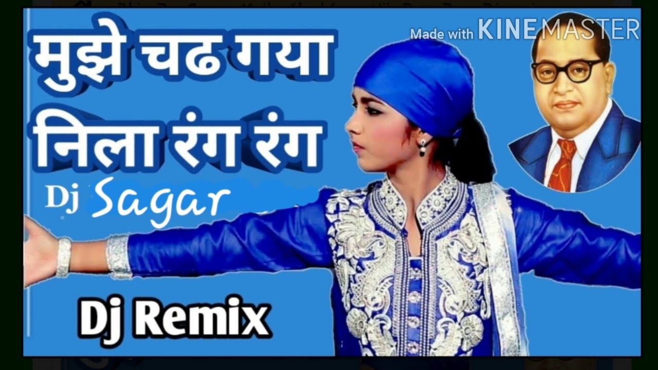 Mujhe chad gaya neela rang dr.bhim rao ambedkar - YouTube