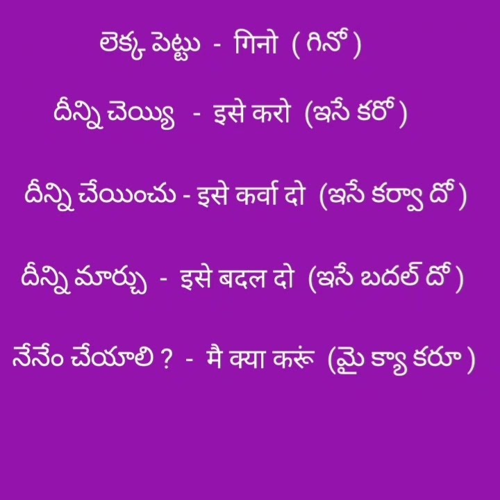 Hindi Sentences YouTube hindi-sentences-youtube