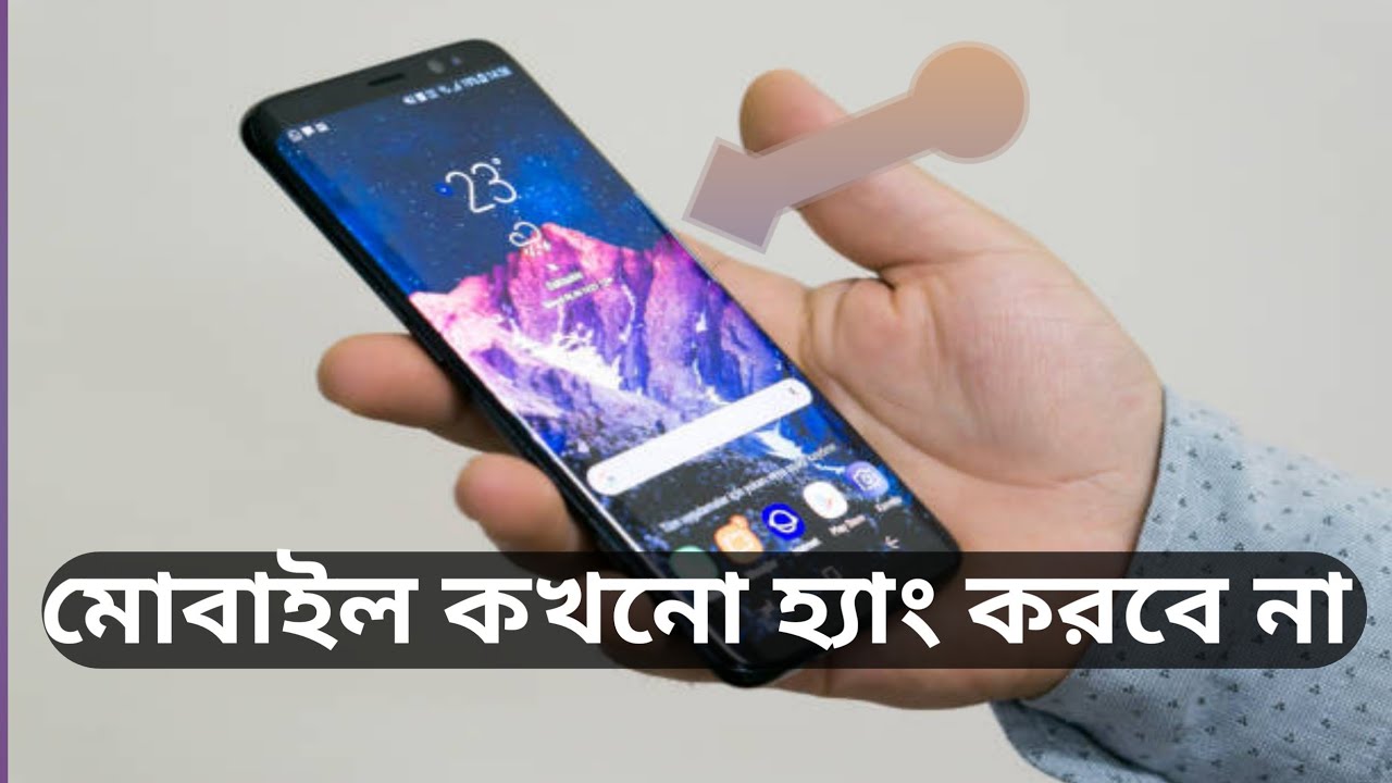 Mobile Hanging Problem Solved Step by Step Guide - YouTube