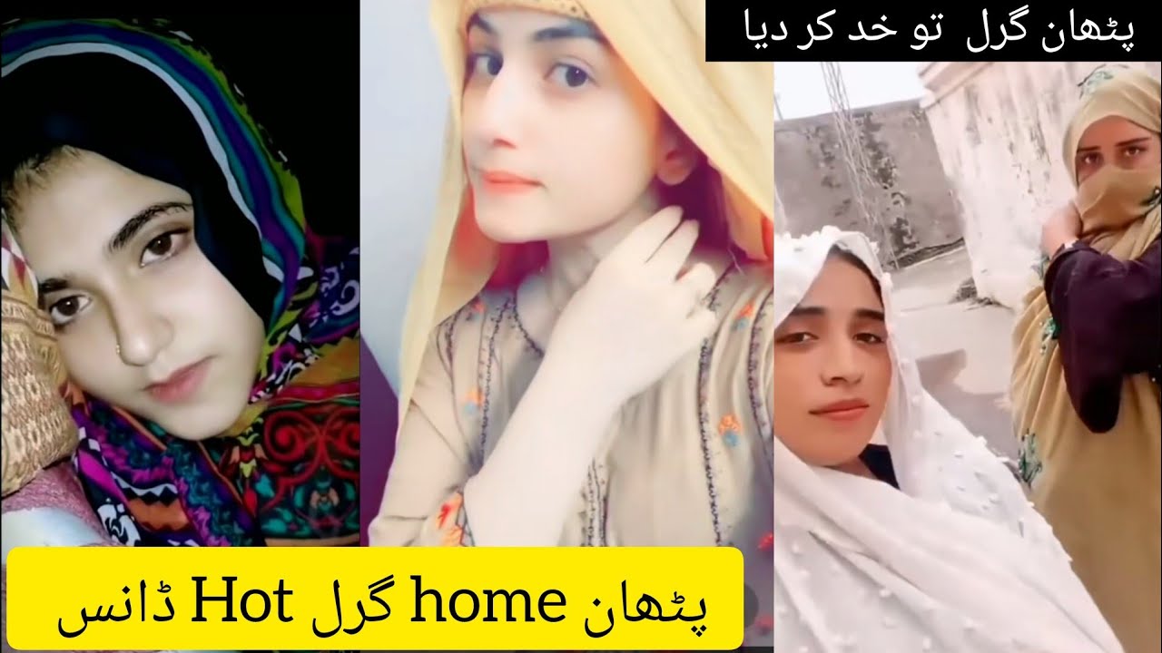 Pathan Local Girl Home Dance | pashto Viral Video | Pakistan viral Girl ...