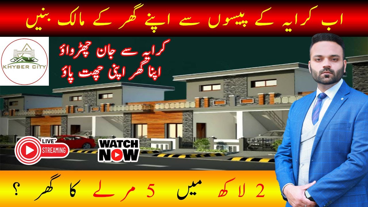 Khyber City | Burhan Interchange | 5 Marla House - YouTube