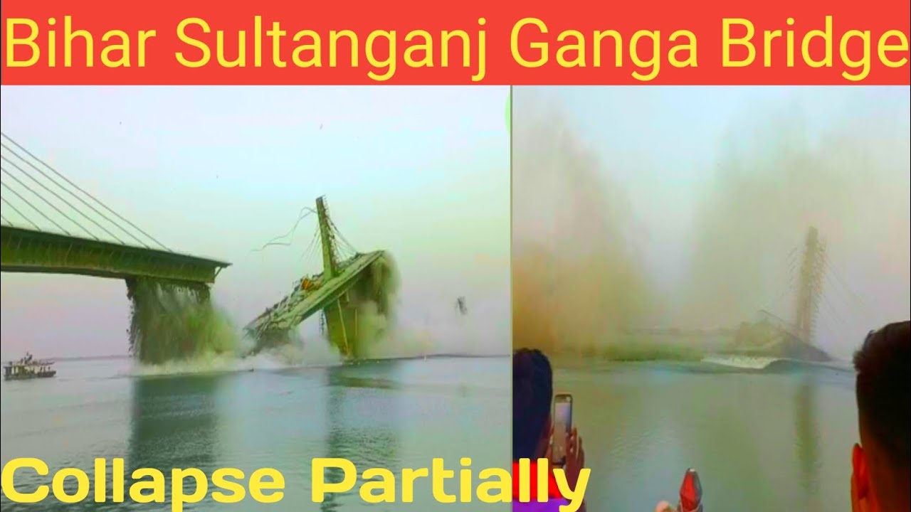 Bihar Sultanganj Ganga Bridge Collapse Partially 😱😯😯 - YouTube