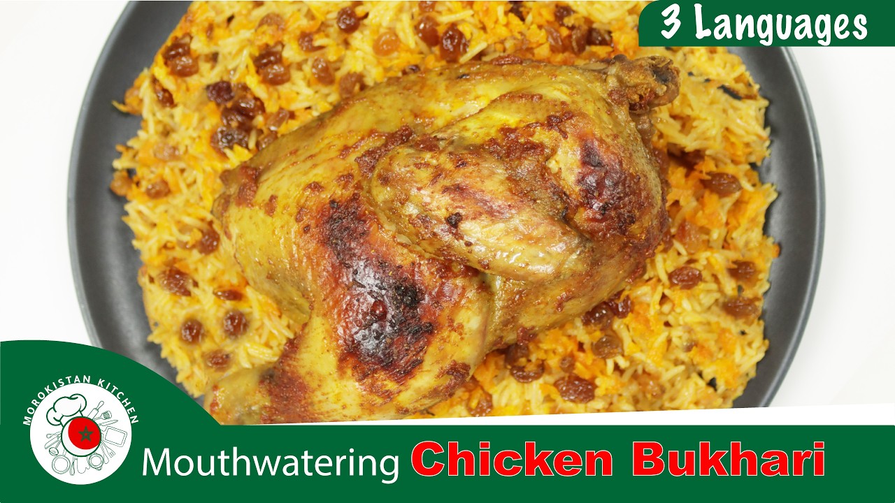 Chicken Bukhari | How to Make Chicken Bukhari | Ruz Al Bukhari | Arabic ...
