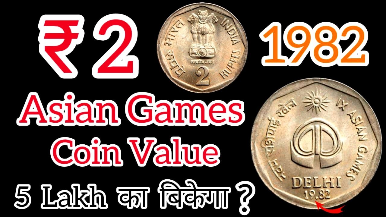 2 Rupees Coin Value😱 || 2 Rs Coin Asian Games || Rare 2 Rupee Coins Of ...