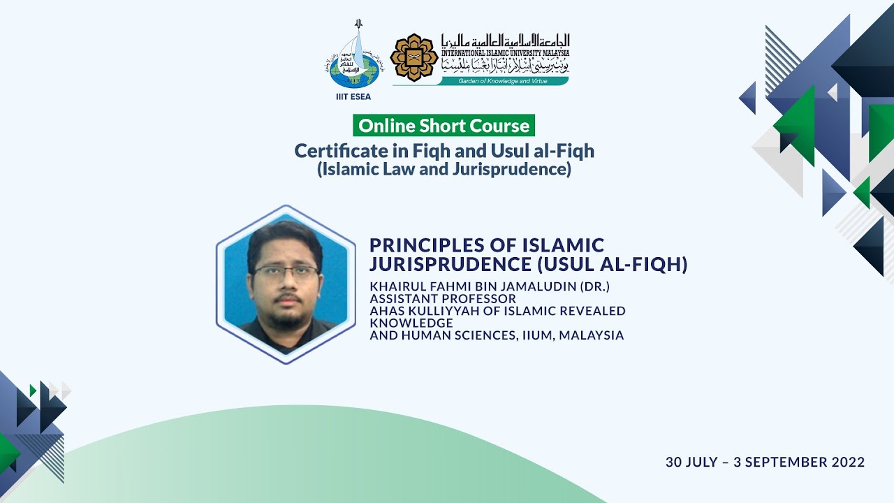 C3-3 : Principles of Islamic Jurisprudence (Usul al-Fiqh) - YouTube