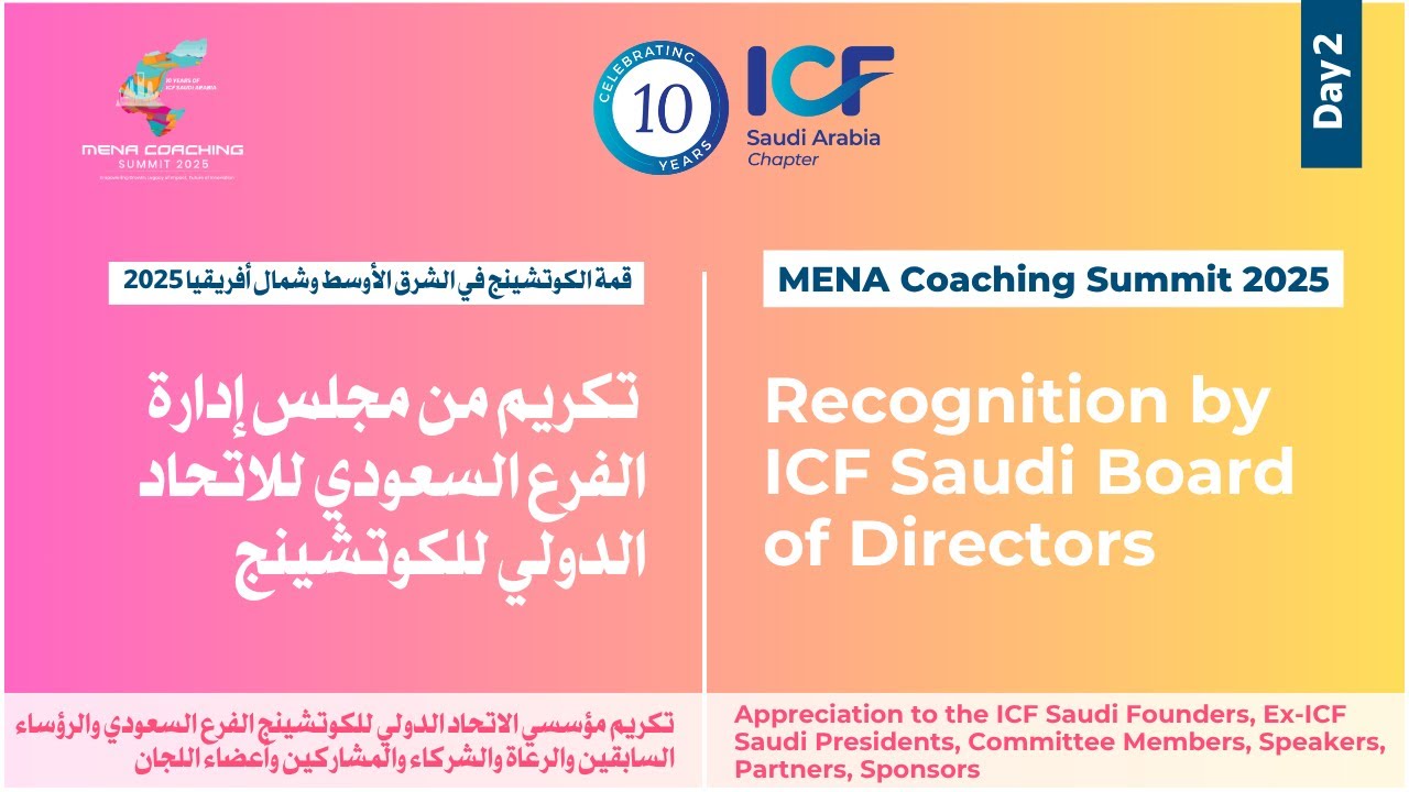 MCS-2025 | Appreciation & Closing Ceremony - YouTube