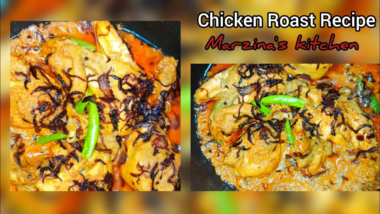 Chicken Roast Recipe || Easy Recipe || Bangladesh #food #cooking - YouTube