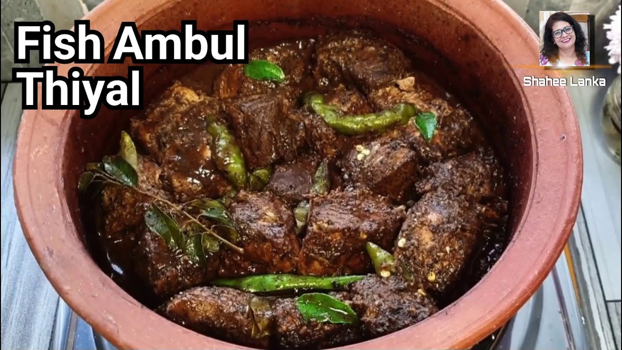 Sri Lankan Fish Ambul Thiyal | Fish Ambul Thiyal |Fish curry | Shahee ...