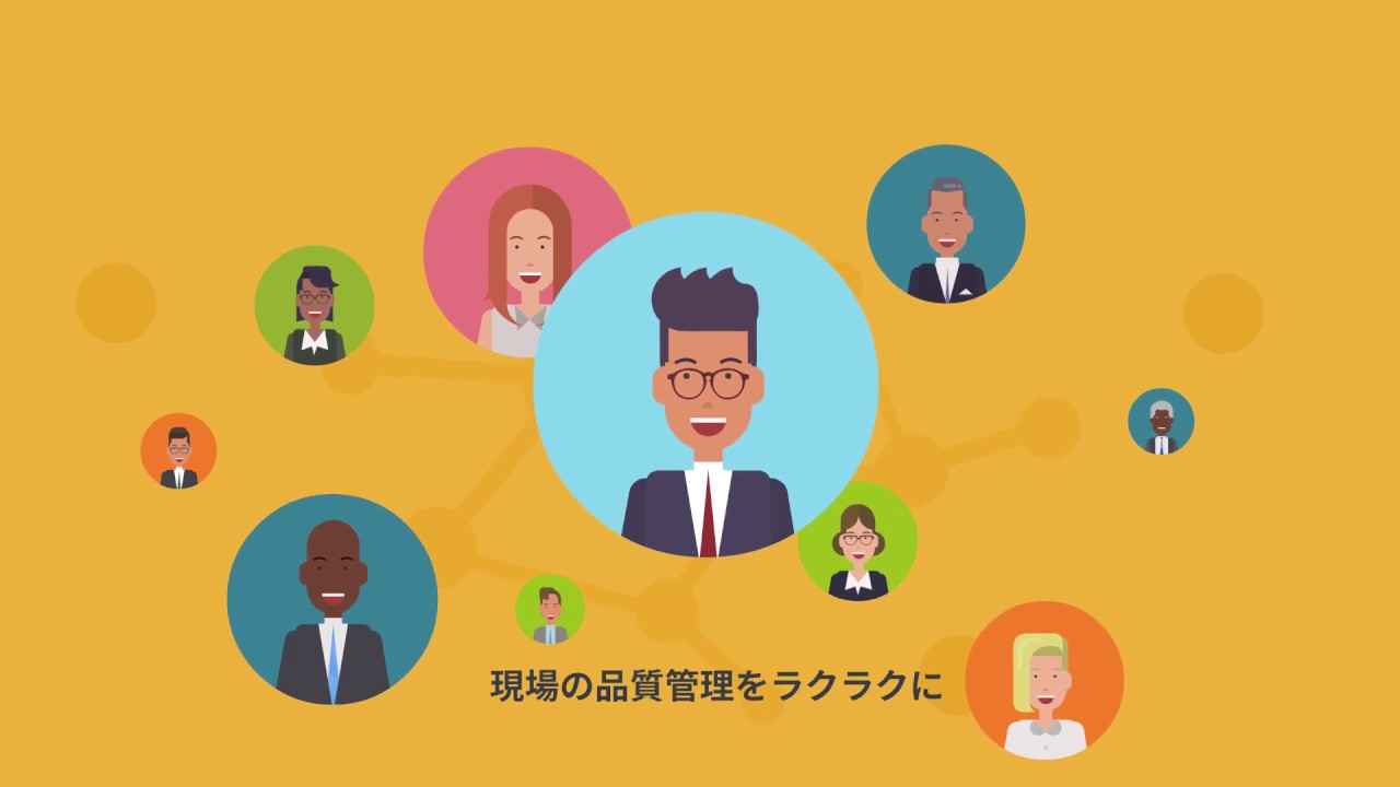 KAMINASHIレポート〜紹介動画〜 - YouTube