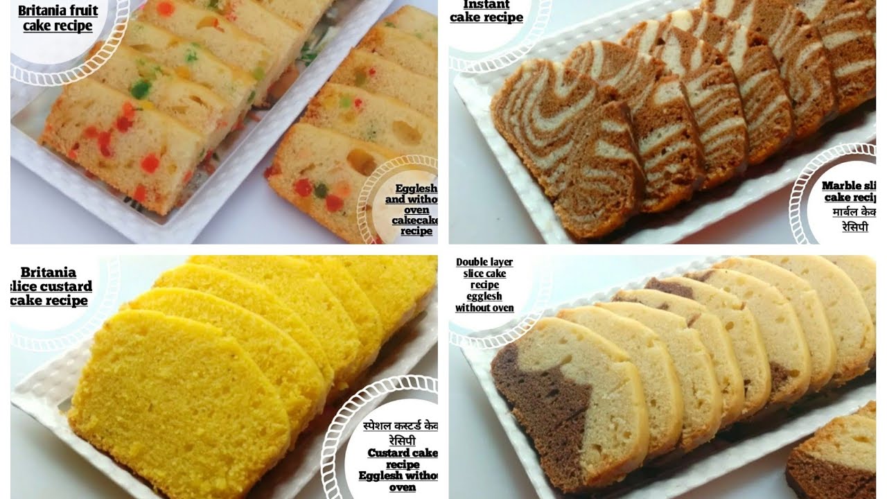 Britannia slice cake recipes | slice cake recipes | ब्रिटानिया स्लाइस ...