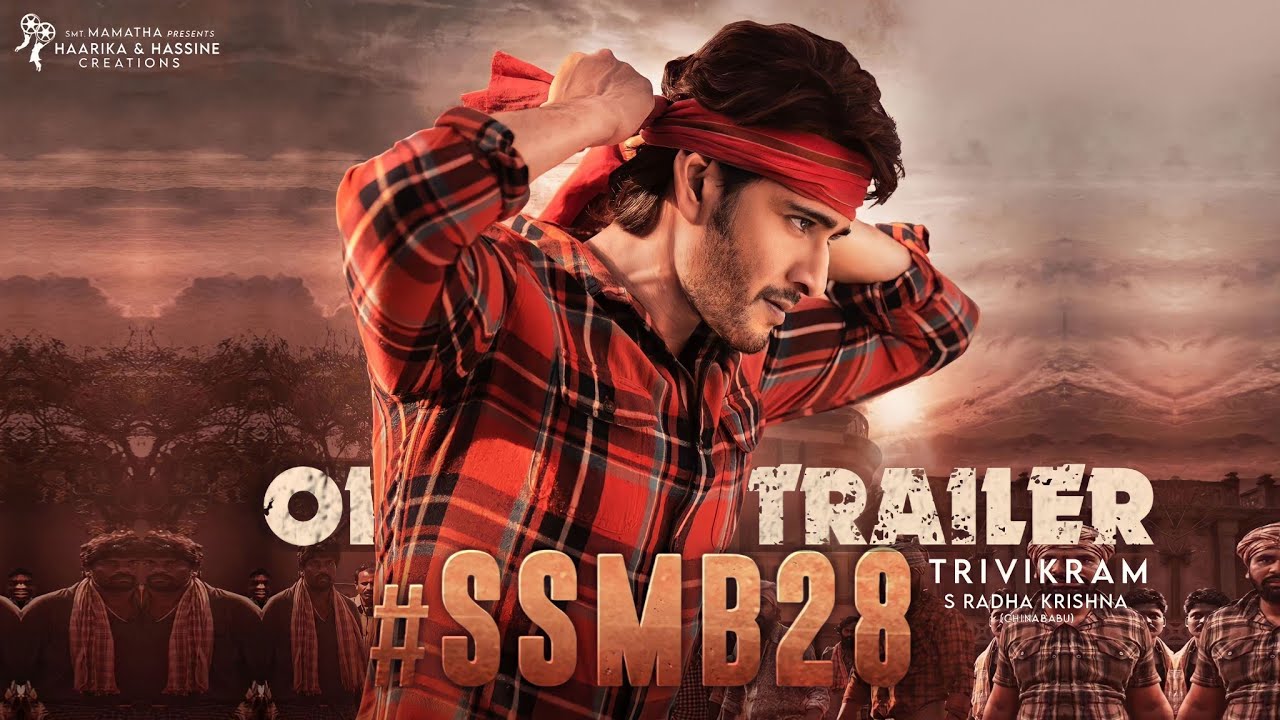Guntur Kaaram | SSMB28 Trailer | SSMB 28 Title Guntur Kaaram | # ...