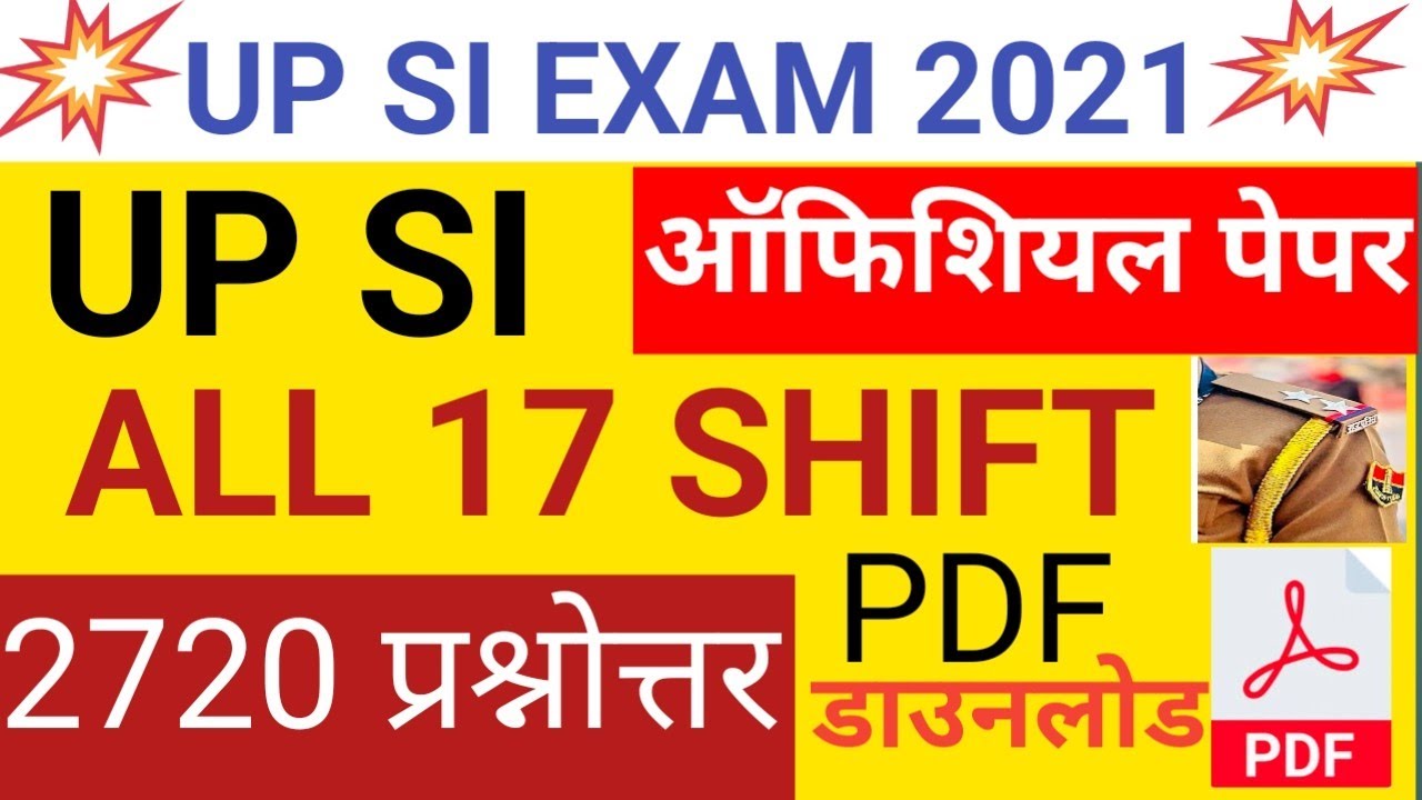 #up Si previous year paper official solution - YouTube