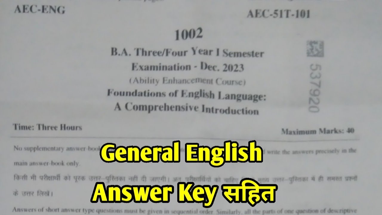 General English | सामान्य अंग्रेज़ी | B.A 1st Semester Exam 2024 ...